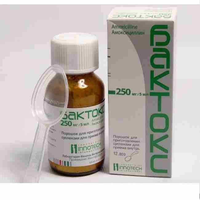 Bactox pulb./susp. orala 125 mg/5 ml 60 ml N1 cumpără în Moldova ...