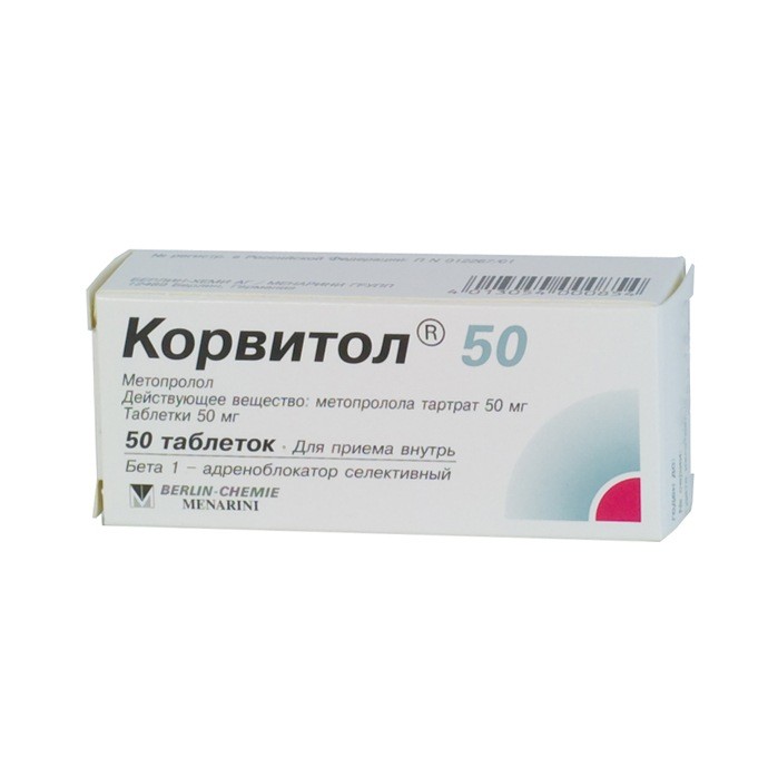 Corvitol 50 comprimate 50 mg N50 cumpără în Moldova - prețuri și ...