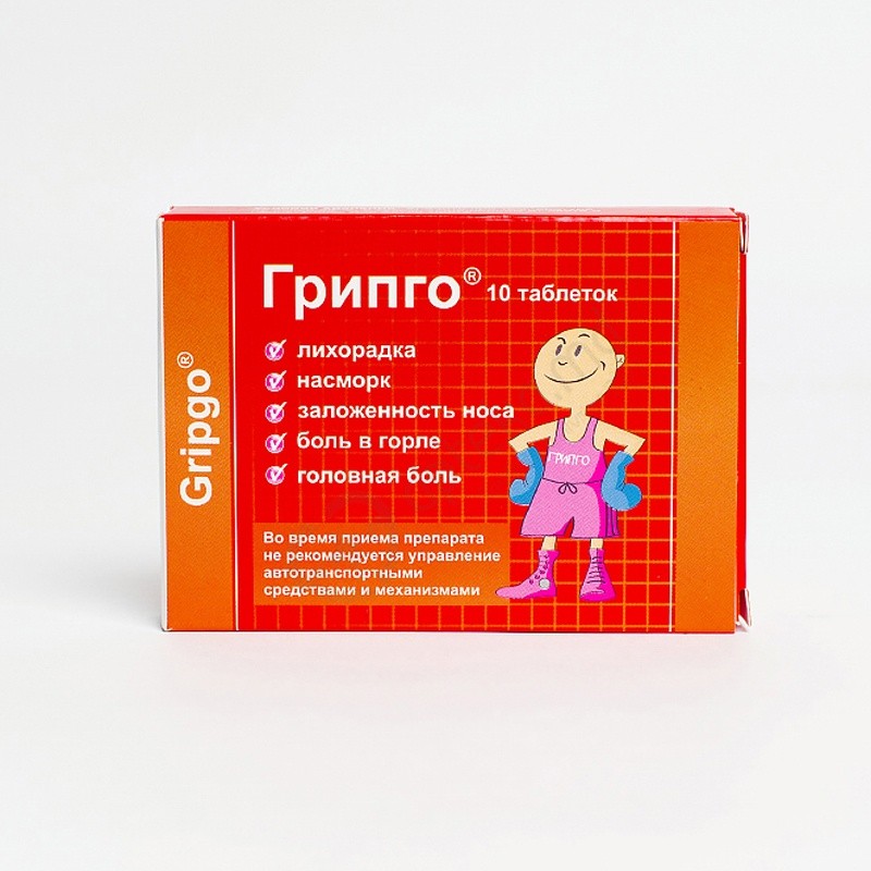 Gripgo comprimate N10 cumpără în Moldova - prețuri și instrucțiuni de ...