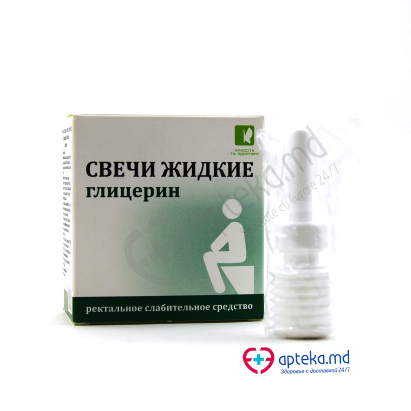 Supozitoare cu Glicerina lichida Microclisme evacuante 9ml N6 Enjee ...