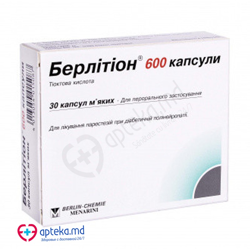 Берлитион 600, капсулы мягкие 600мг, N30 купить в Молдове - цены и ...