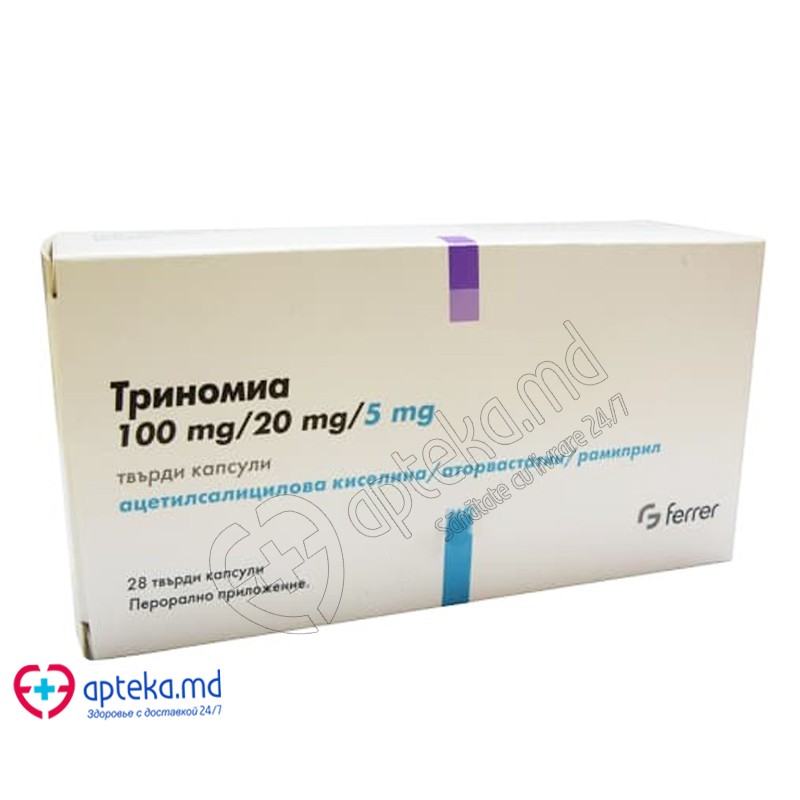 Trinomia capsule 100 mg/20 mg/5 mg N7x4 cumpără în Moldova - prețuri și ...