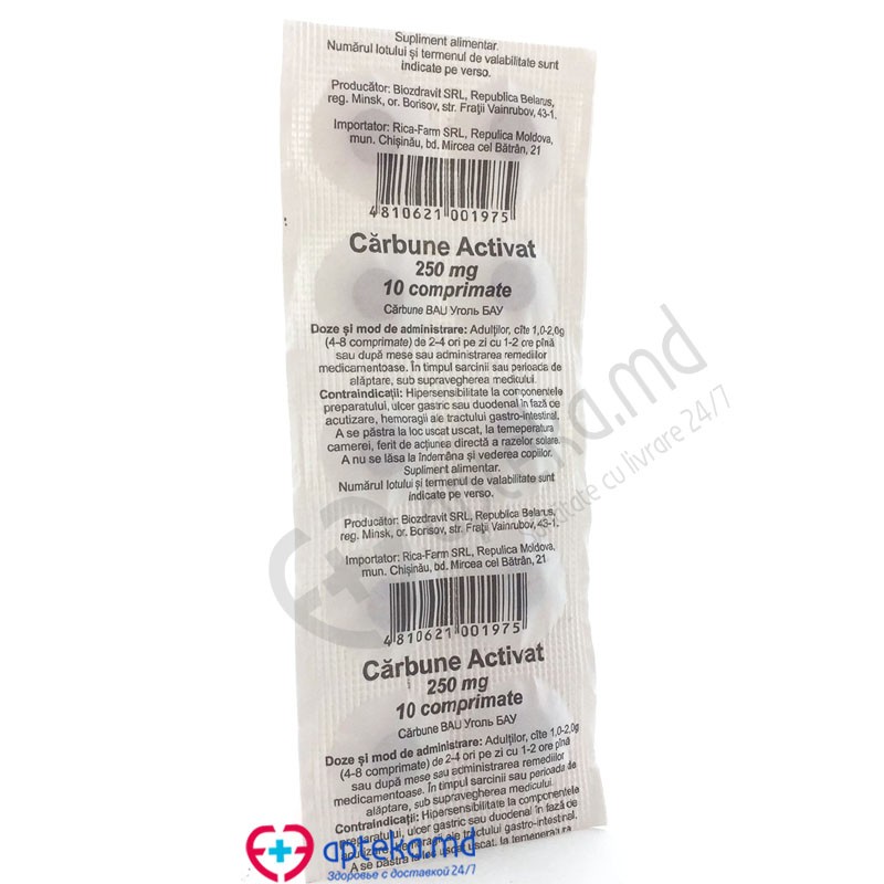 Carbune activat comprimate 250 mg N10 (BAU) cumpără în Moldova ...