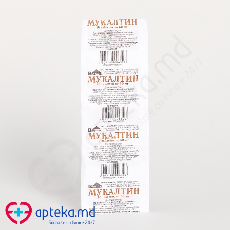 Mucaltin comprimate 50 mg N10 cumpără în Moldova - prețuri și ...