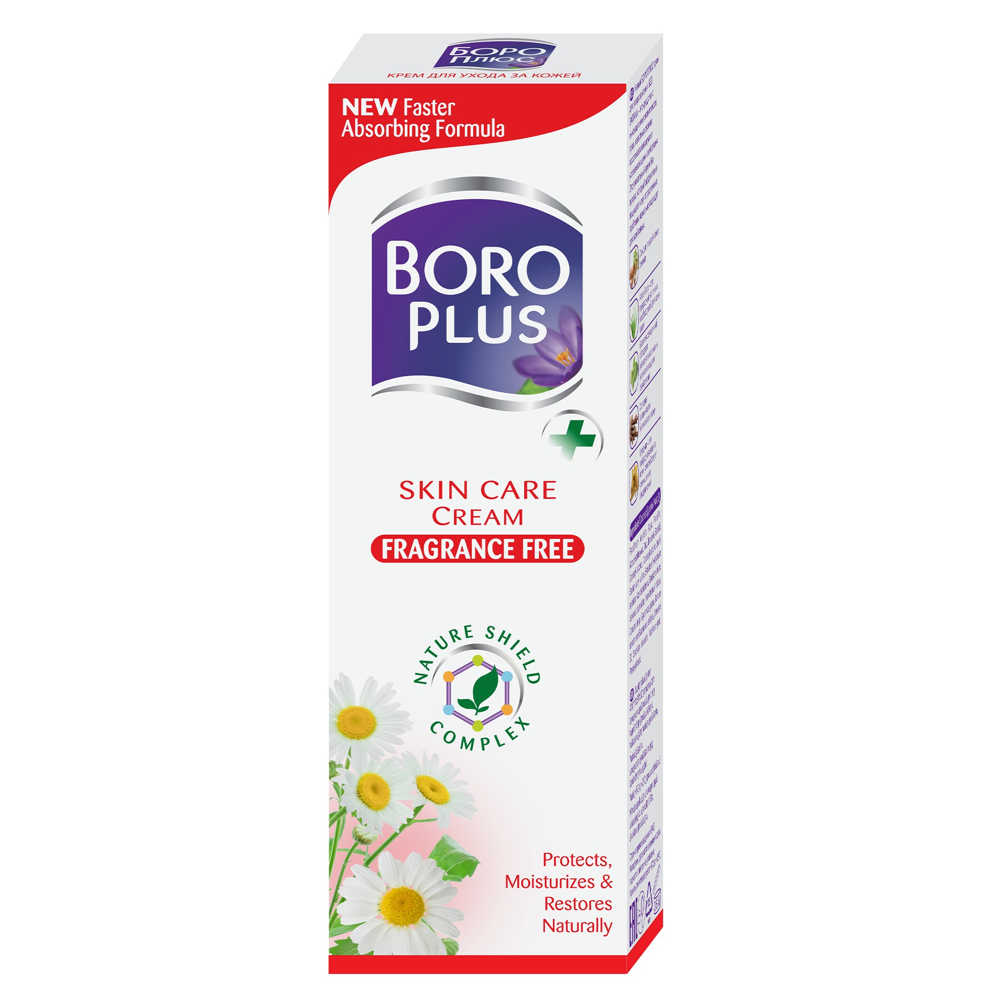 Boro Plus Crema pentru ingrijirea pielii fara parfum 25 ml cumpără în ...